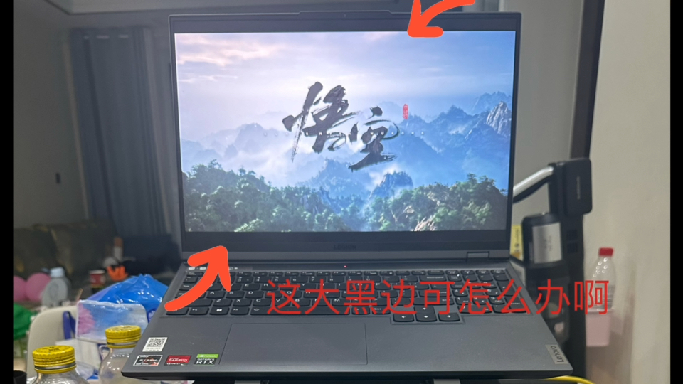 完美解决黑神话悟空大黑边不是全屏,游戏本是16:10,调来调去不如等...