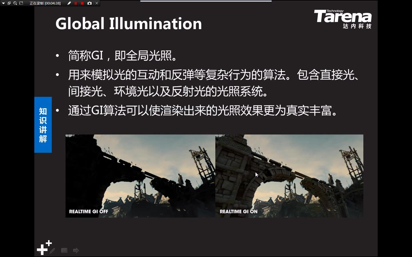 unitydn(二)灯光粒子23