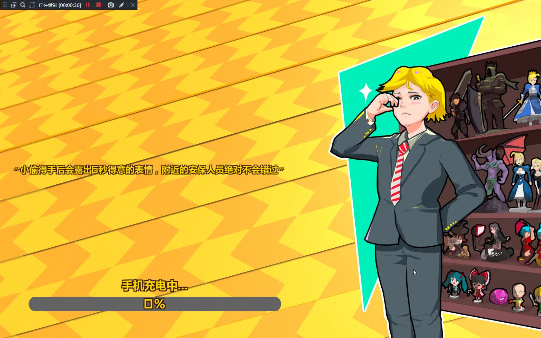 【qa】《漫展模拟器》试玩—我咋就破产啦