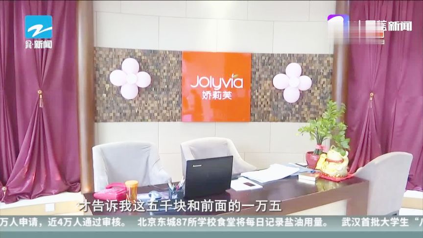 花一万五办会员卡,拿到卡就后悔了