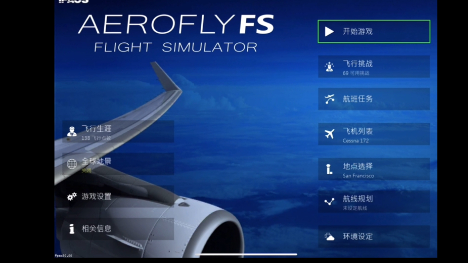AF2024的彩蛋你知道几个?好不容易把内购买完了(不是白嫖的!)给个赞...