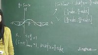 高中数学_第13讲 正弦及正弦型函数1
