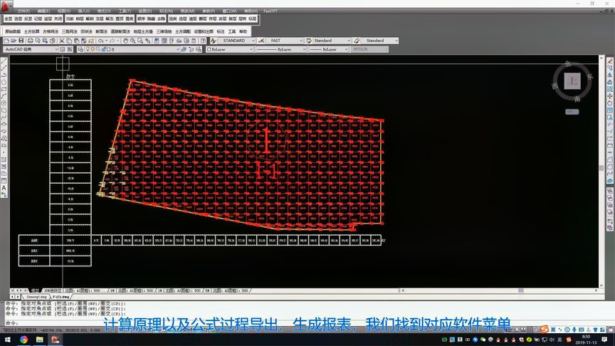 方格网法土方计算公式及过程导出
