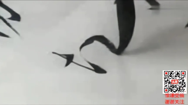 “切 ”字楷书行书草书毛笔字。此书法酣畅浑厚,刚劲又漂亮