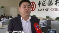 信用卡滞纳金取消!对你有什么好处?