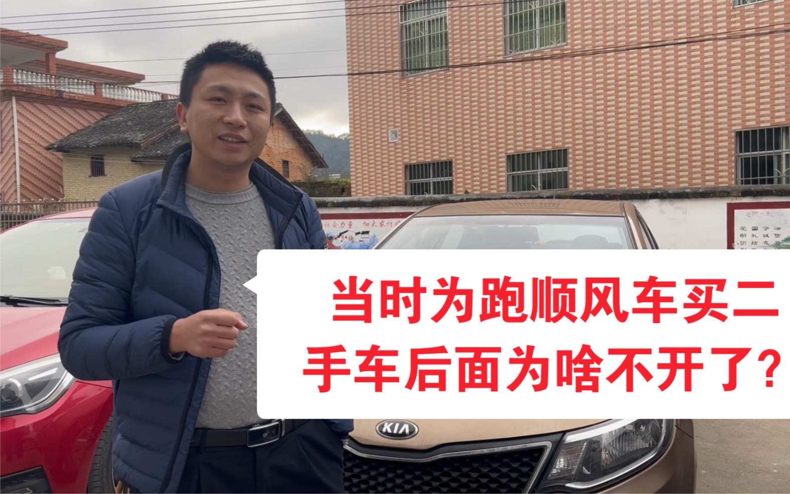 跑顺风车要买什么车性价比最高?买了部二手车,看安仔怎么说的