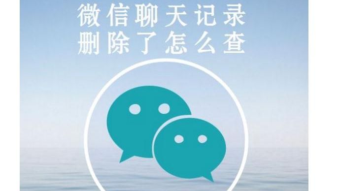微信中一条一条转发聊天记录你不嫌累吗 可以这样做