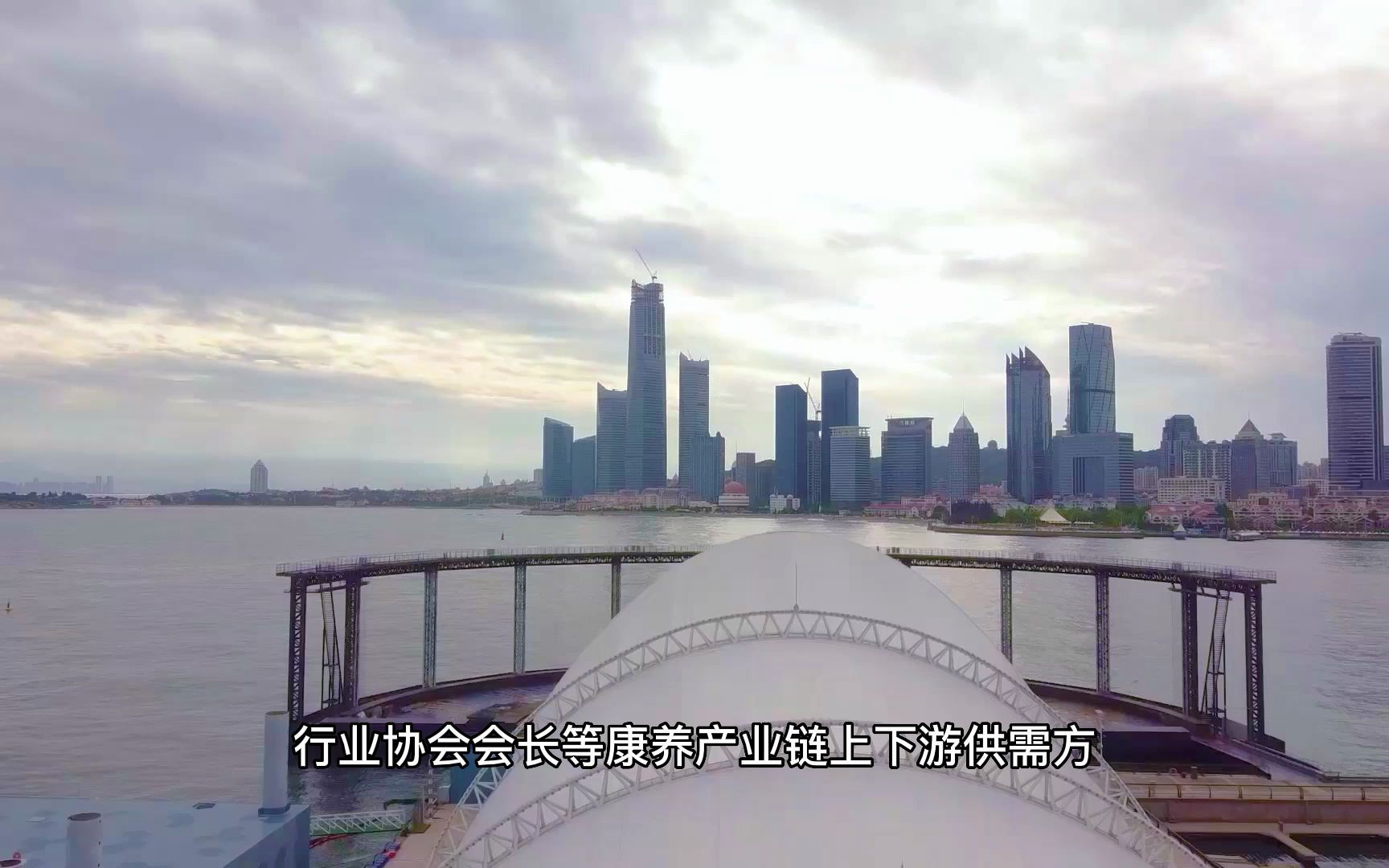 2022山东康养产业博览会招商推介会重磅来袭(1)