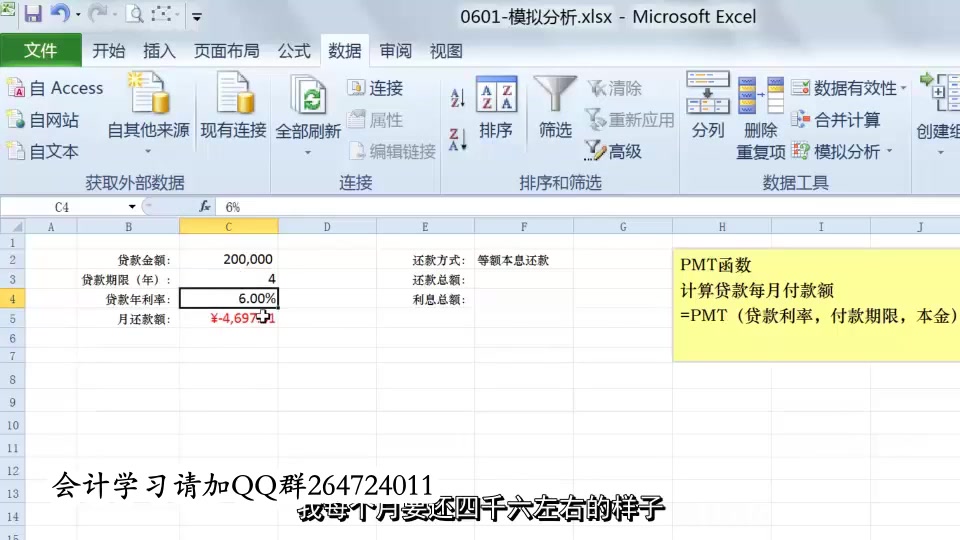 excel成本核算_excel会计报表_excel财务记账系统