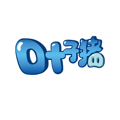 叶子猪游戏网 