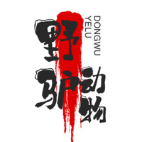野驴动物 