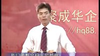 【张毅】-供应商质量管理之SQE供应链管理1