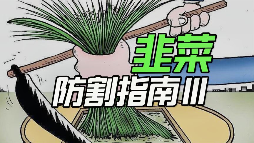 你炒股为什么老赔钱?解析炒股中的那些你意识不到的坏习惯