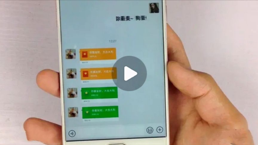 微信可以发送“绿包”了,比微信红包还好玩,赶快试试吧