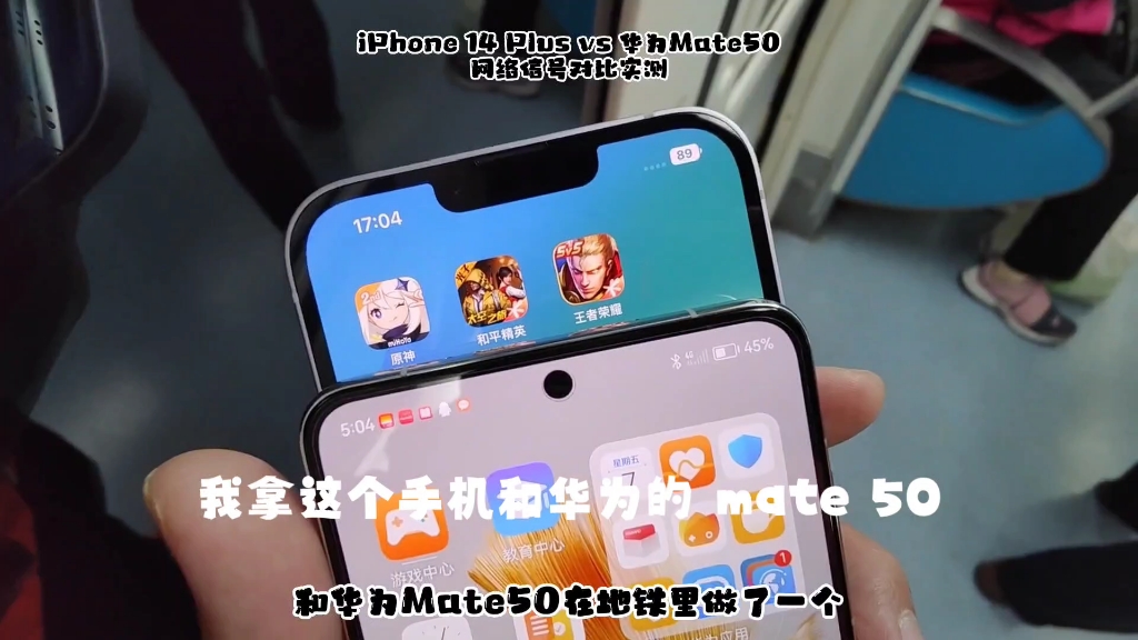 Phone 14plus优缺点十分明显,这三类人要适用!