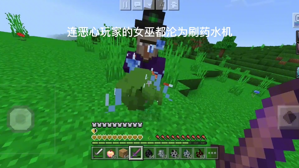 “杀戮光环”_我的世界