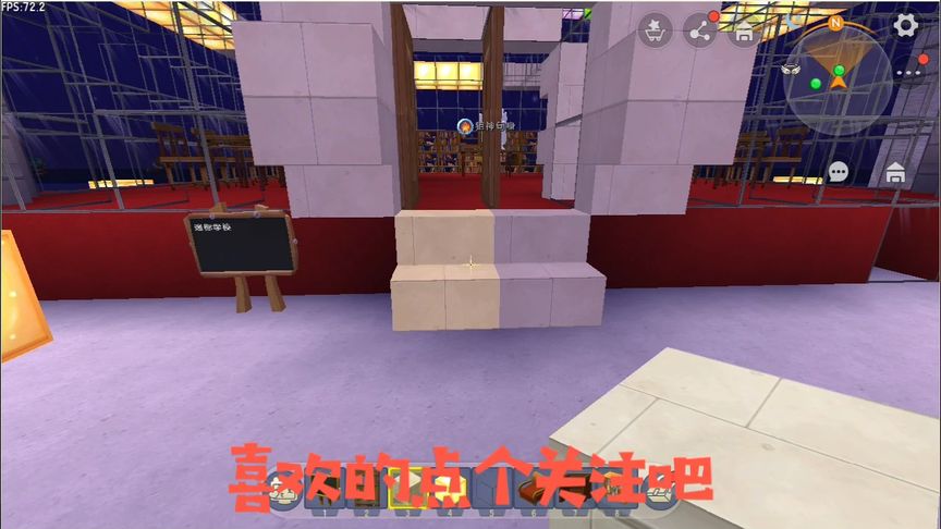 迷你世界!学校也是温暖的家