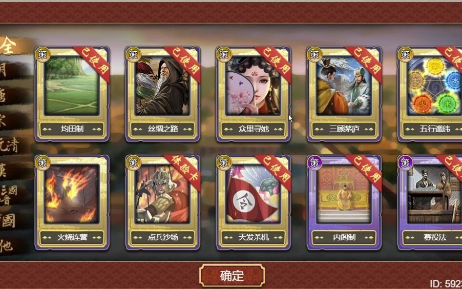 【老杜】《皇帝成长计划2H5》(揍罗马开始)(一百零一)