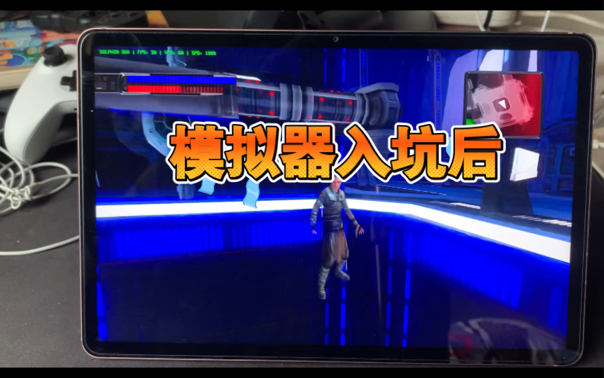 一个入了安卓模拟器的坑的游戏玩家自述。以及提高提感游戏体验的...