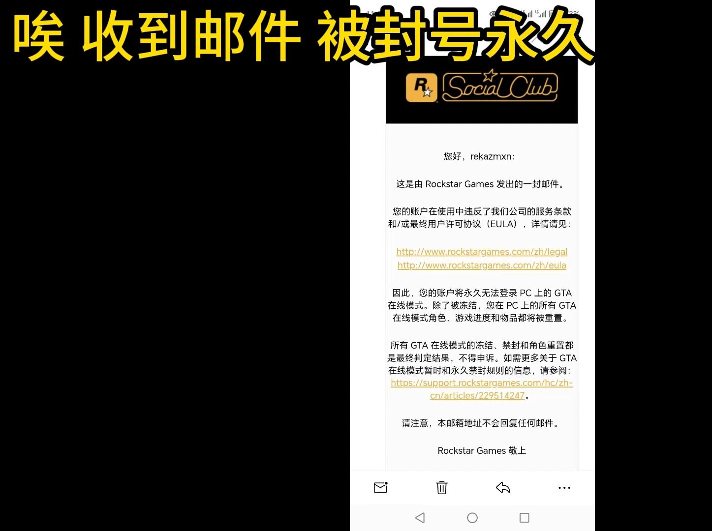 这次R星封号潮真厉害啊 刚刷一辆新坦克就被封号永久 能不能再给我...