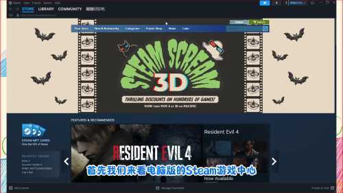 steam怎么设置中文？