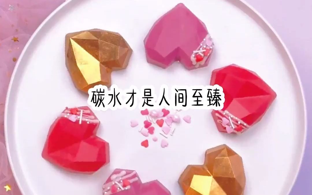 知乎小说《不锈小花》 爽文完结,千万别错过