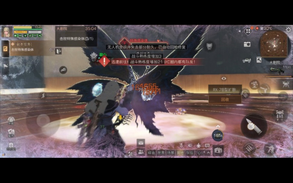 当雷托接近百分之200暴击率单刷大剧院是什么样的体验