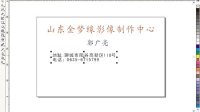 简单的名片制作及打印
