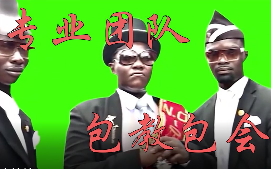 【PR剪辑】如何使用绿幕素材