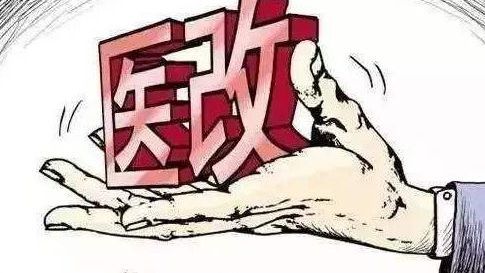 3分钟速览新闻联播 国办:加强对医疗养生类节目和医疗广告的管理