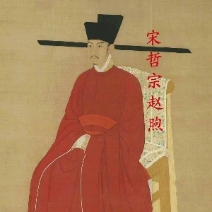 柳玄公 