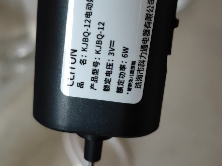 ...电动奶泡器搅拌器 很好用 9.9元5号电池版 珠海市科力通电器有限公司