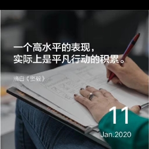莫止静思行 