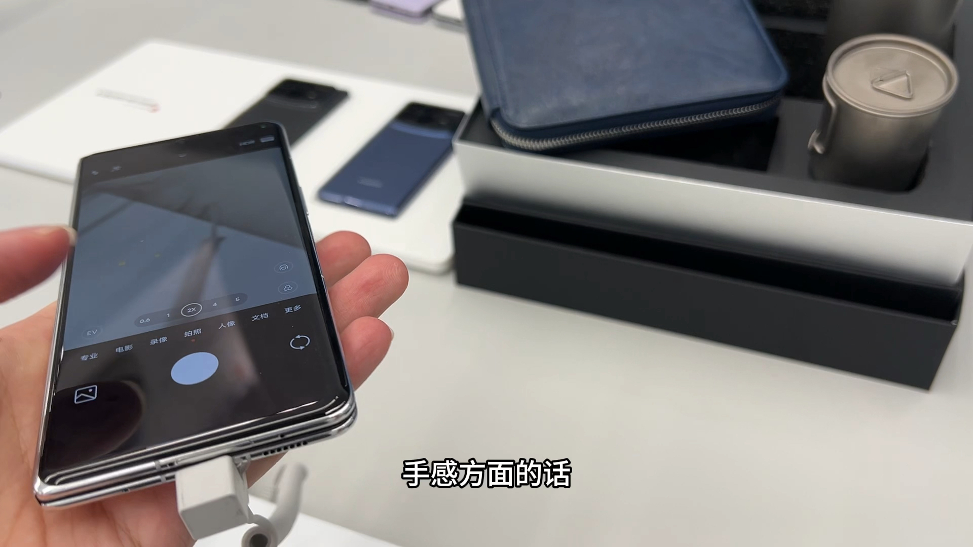 小米MIXFlod4、华为MateX5和MagicV3三款折叠屏,你会选小米吗?