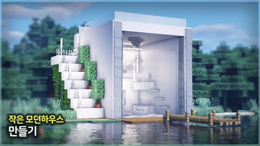 我的世界:Minecraft简易建筑课程:Modern现代小房子