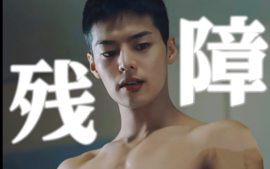 韩剧!穿越拯救"18岁变聋哑的他"却被误会喜欢同性!无家可归被收留!...