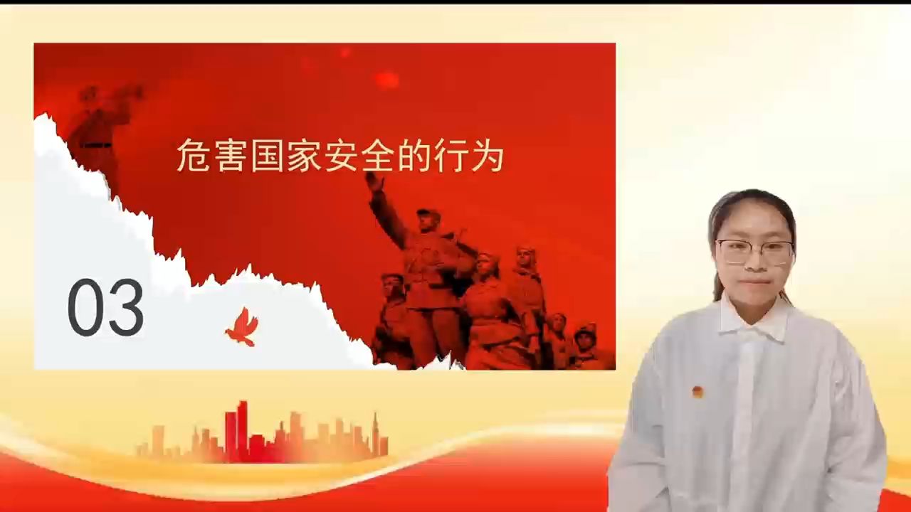 大学生讲思政课——国家安全,青年永担当2