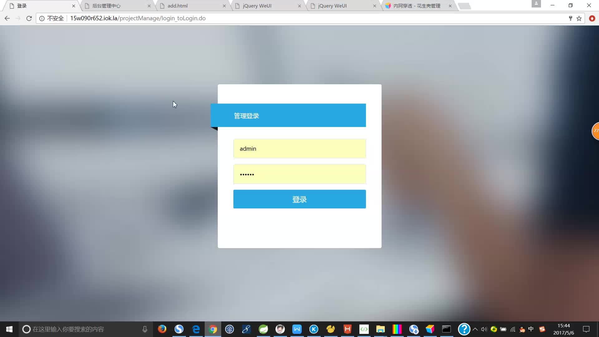 ssh微信公众号项目工程管理系统之计算机毕业设计Java