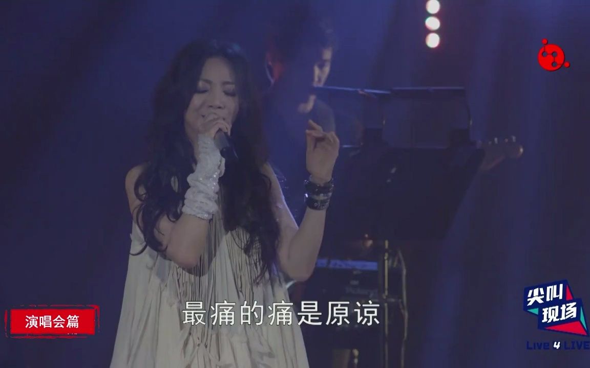 星众直播:演唱会直转播案例#演唱会现场#明星献唱#明星现场#音乐...