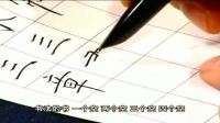 成人如何练字 阿拉伯数字练字字帖 硬笔书法楷书字帖