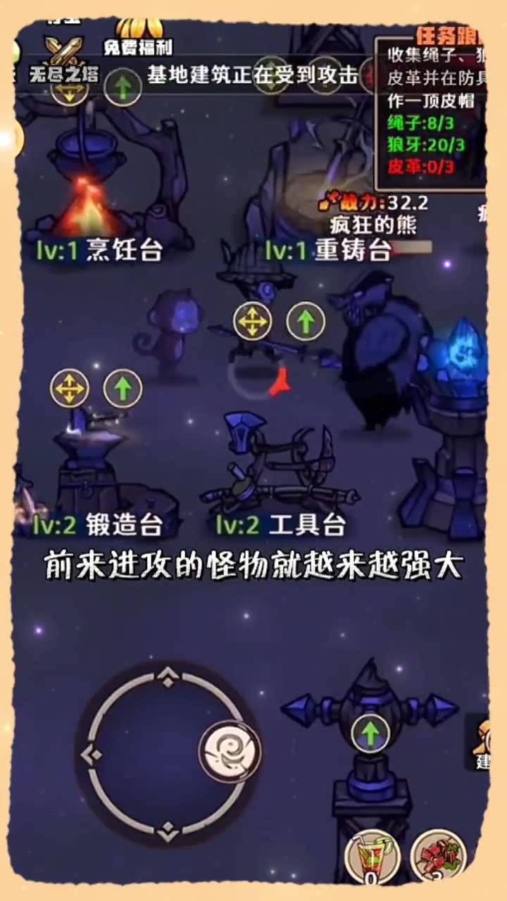 模拟生存,技能解锁,成就荒野之王