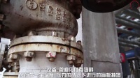 5.2016 中国石化 盲板抽堵作业 高清完整版