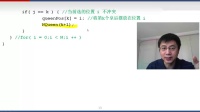 2.3 递归1 例题3:N皇后