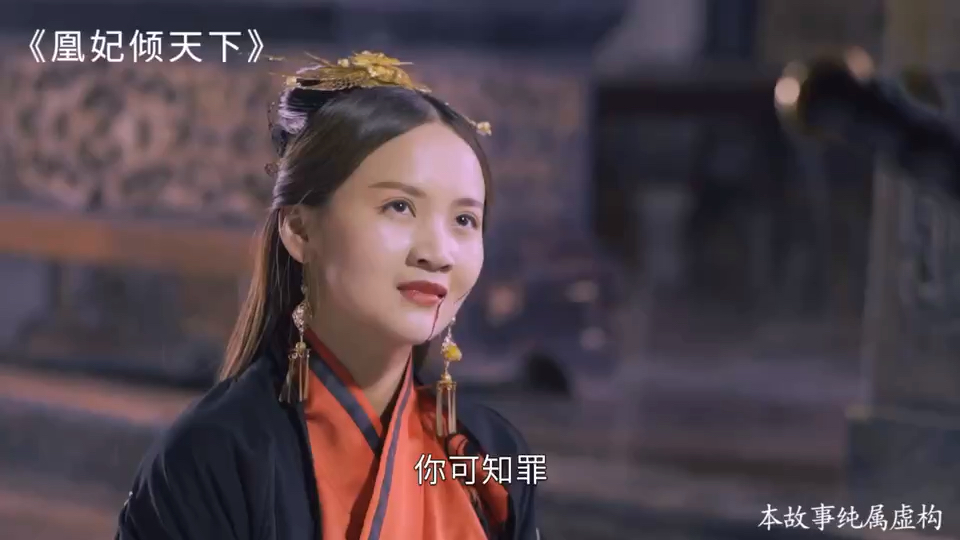 七猫小说年度大片,凰妃倾天下2