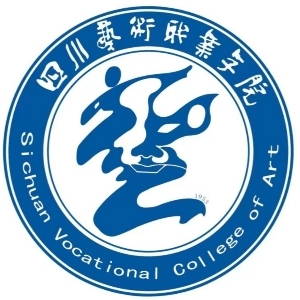 四川艺术职业学院 