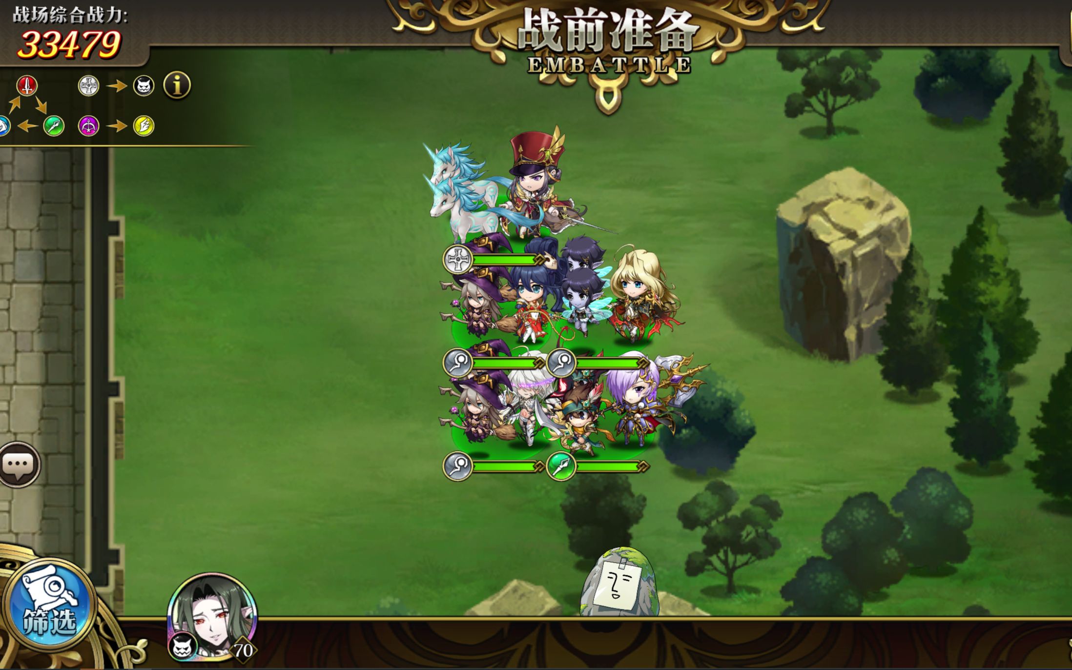 梦幻模拟战手游 大航海活动 第十五关关攻略(附带彩蛋触发)