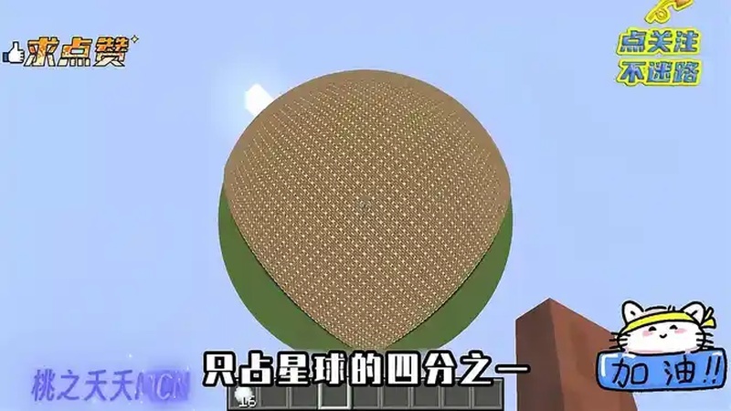 我的世界:全是活塞的星球?丢一个雪球,活塞像是要飞出星球