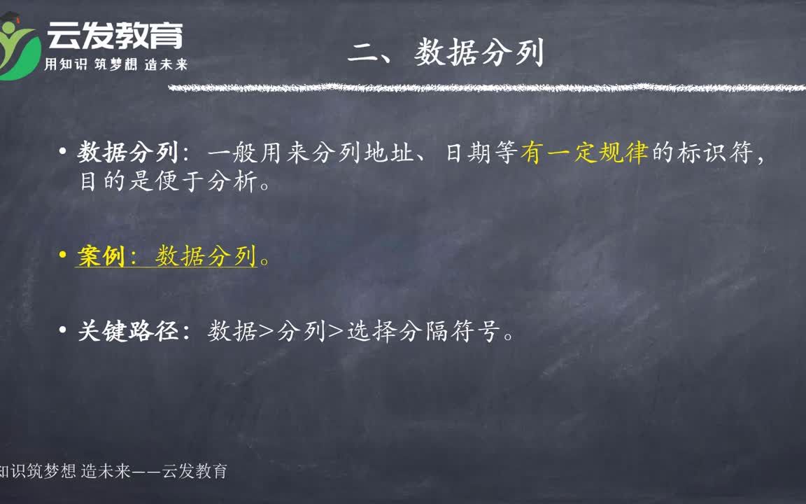 简单易懂快速学习,表格做数据分析图,多个简单有用知识点