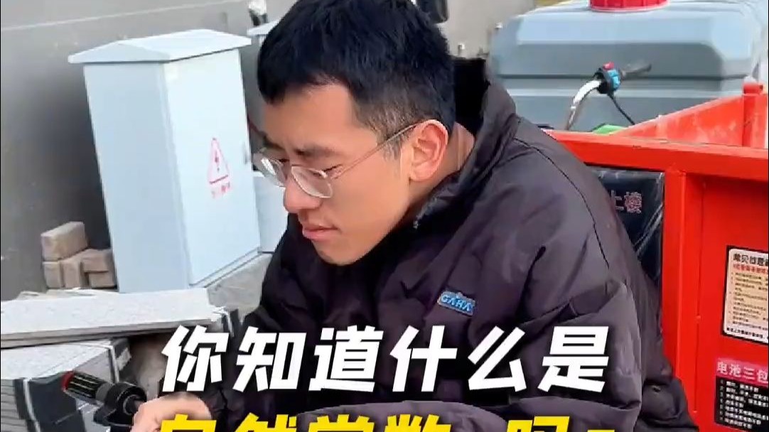 做数学题的时候见没见到“e”?它代表什么意思呢?#数学 #数学思维 #...