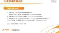 如何修改公司名